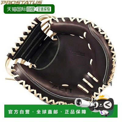 日本直邮ZETT 硬式棒球手套 捕手用 小林诚司选手款 BPROCM920X-3