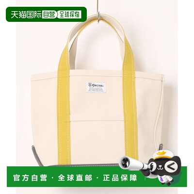 日本直邮ORCIVAL 男 女款 帆布托特包 小号 高密【付后1h可退】