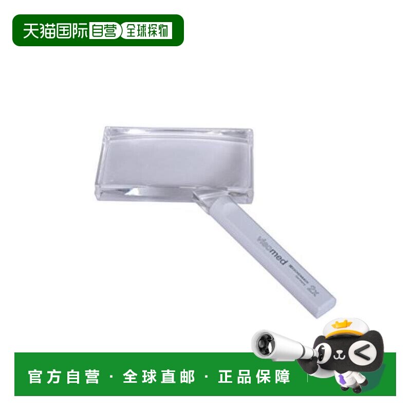 【日本直邮】ESCHENBACH文化用品放大镜白色2×/50×100mm方便携