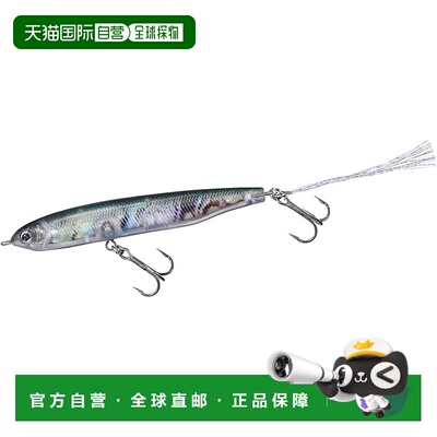 【日本直邮】达亿瓦米诺假饵 Ray Breeze 66S