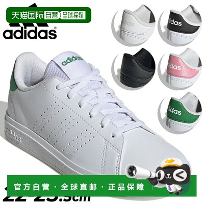 日本直邮阿迪达斯青少年鞋运动鞋 Advancourt Base 2.0 J 运动休