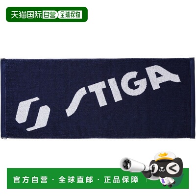 日本直邮STIGA STIGA 毛巾 JP-III 乒乓球巾 1903022502