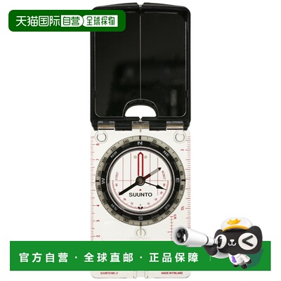 日本直邮SUUNTO Field Compass MC-2 NH 镜面指南针 SS004231001