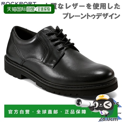 日本直邮Rockport 男士 Maverick PT 牛津商务鞋（RMFB25S26W）