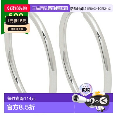日本直邮MARIA BLACK 耳环 hoop 耳环 银色 女士 MARIA BLACK 100