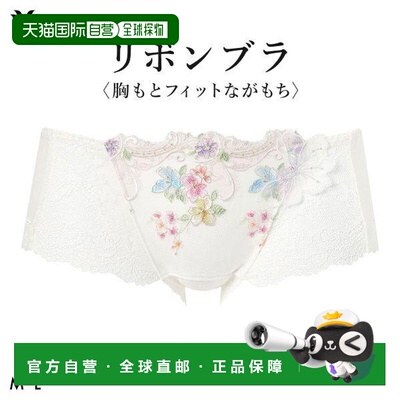 Wacoal 华歌尔 Precious系列 BXB400蝴蝶结文胸 PXB600平角内裤