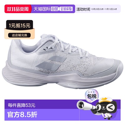 日本直邮Babolat 女士 Jet Mach 3 全场地网球鞋 (3A1S25B630)