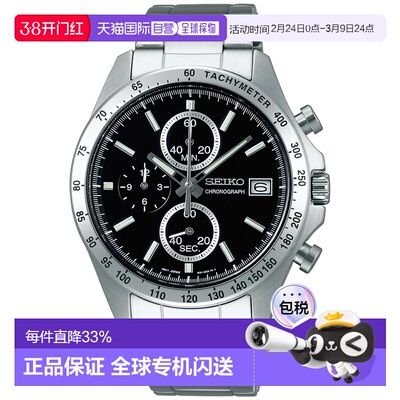 日本直邮SEIKO SELECTION 8T Chrono SBTR005 运动男士计时腕表