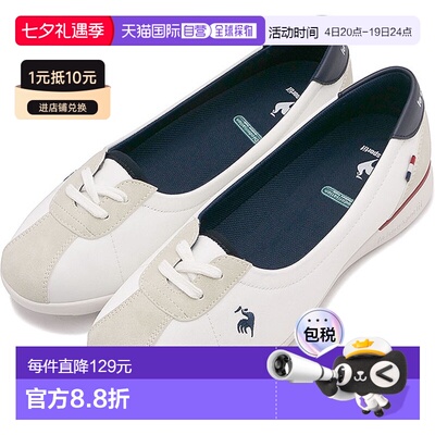 日本直邮Le Coq Sportif 运动鞋 LCS Montpellier PM [LU5SSN25LZ