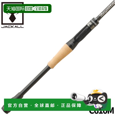 日本直邮Jackall 贝司杆重新电压 RVII-C610M