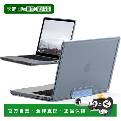 【日本直邮】MacBookPro14耐冲击外壳UAG-UMBP14LU-CE
