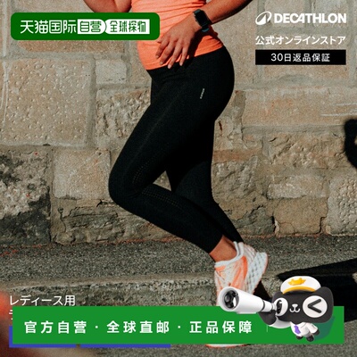 日本直邮迪卡侬 Decathlon KIPRUN 女士900 LIGHT跑步紧身裤 带5