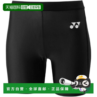 日本直邮Yonex 尤尼克斯 Wellness 女士半身紧身裤 STBF2520-007