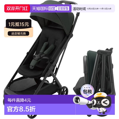日本直邮康贝婴儿推车 auto N second BQ 深绿 6~48月 自动折