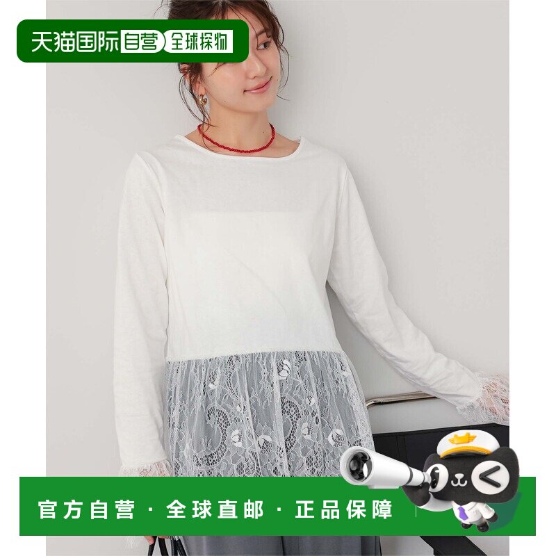 日本直邮titivate 女装 长袖蕾丝下摆T恤 AIXN2437