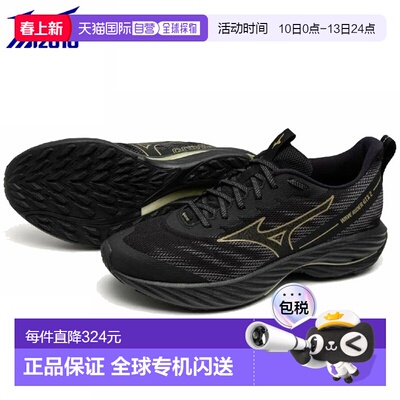 日本直邮Mizuno Wave Rider GTX2 美津浓男女款跑鞋 J1GC2482