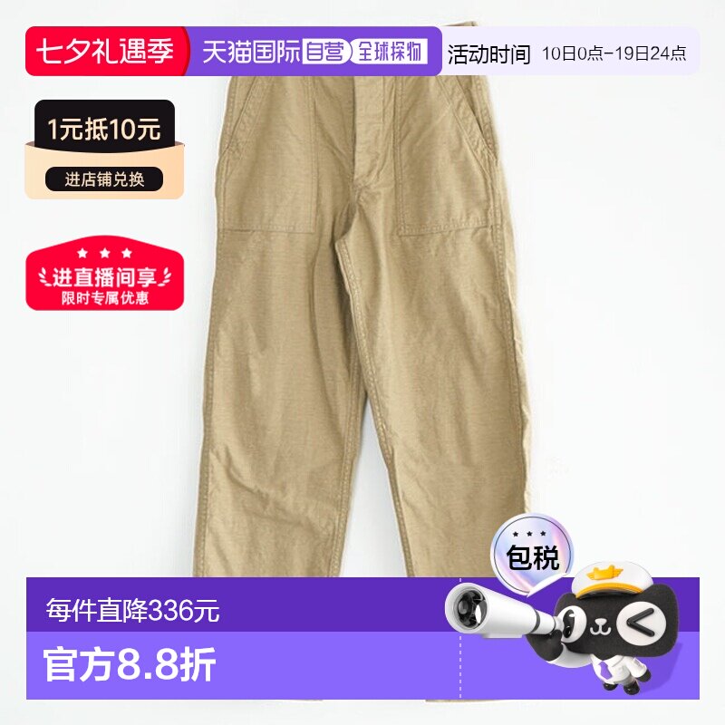 日本直邮orSlow 男士贝克裤 风格长裤 [01-5002-16/40/61/66]