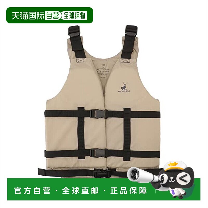 【日本直邮】Captain Stag鹿牌浮潜潜行背心修身棕色尺寸L UX-450