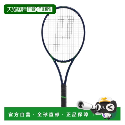 日本直邮Prince Phantom O3 100 网球拍仅拍框 (7TJ164)