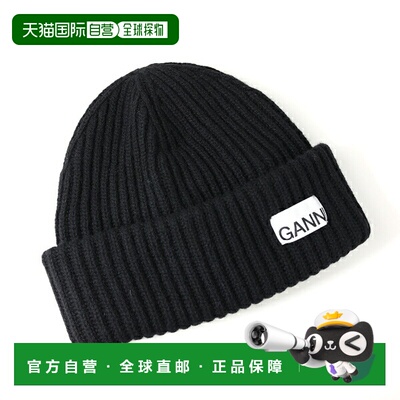 日本直邮Ganni 女士 Structured Rib Beanie 针织帽 A4429 羊毛混