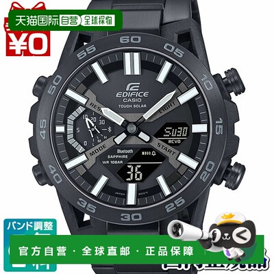 日本直邮EDIFICE CASIO 男士手表ECB-2000YDC-1BJF