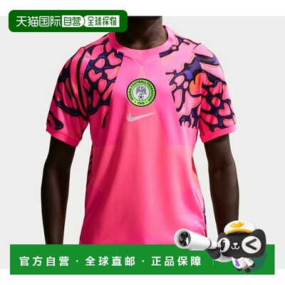 日本直邮Nike/耐克舒适透气圆领球衣男款 IB5313-645
