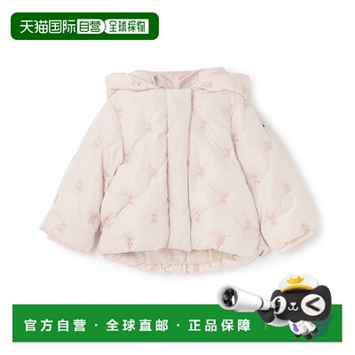 1h可退 日本直邮petit main 儿童 刺绣棉服 可拆卸连帽  9654301