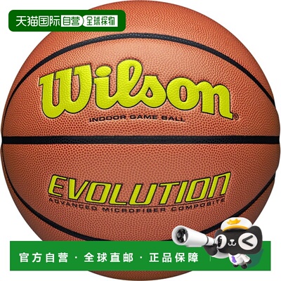 日本直邮威尔逊 EVOLUTION 比赛用球橙色/光学色6 号篮球比赛用球