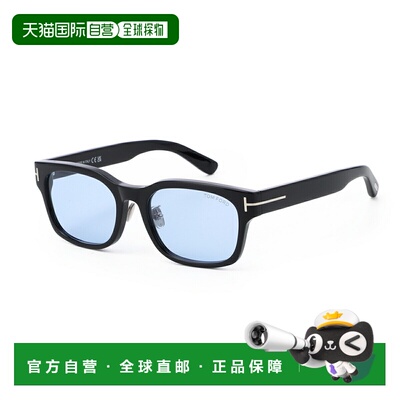 日本直邮Tom Ford 男士太阳镜 ft1232 d 01a 亚洲版