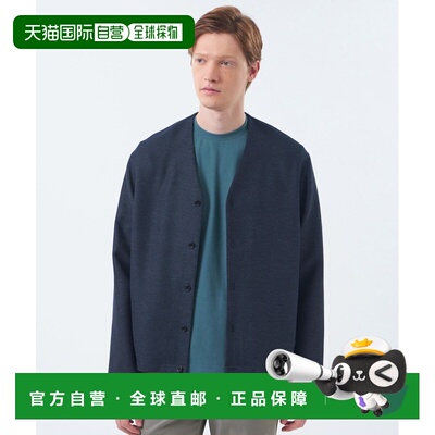 日本直邮MACKINTOSH PHILOSOPHY 男士 羊毛混纺无领修身夹克 H1F7