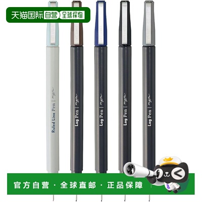 【日本直邮】LIHIT LAB. myfa 划线笔+记录笔套装 ECPN100-A