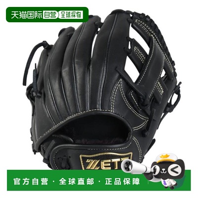 日本直邮ZETT少年软式用全防守型棒球手套青少年Ground Hero BJGB