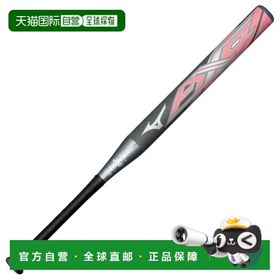日本直邮MIZUNO 少年软式棒球用球棒 AX4 78cm/平均570g [1CJFS62