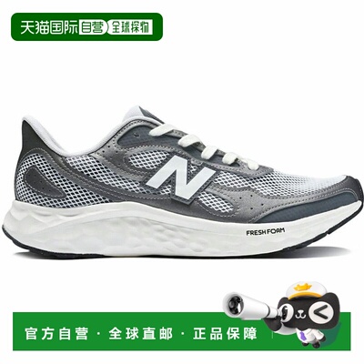 日本直邮2E宽 NEW BALANCE 男士跑步鞋 Fresh Foam Arishi v4 慢