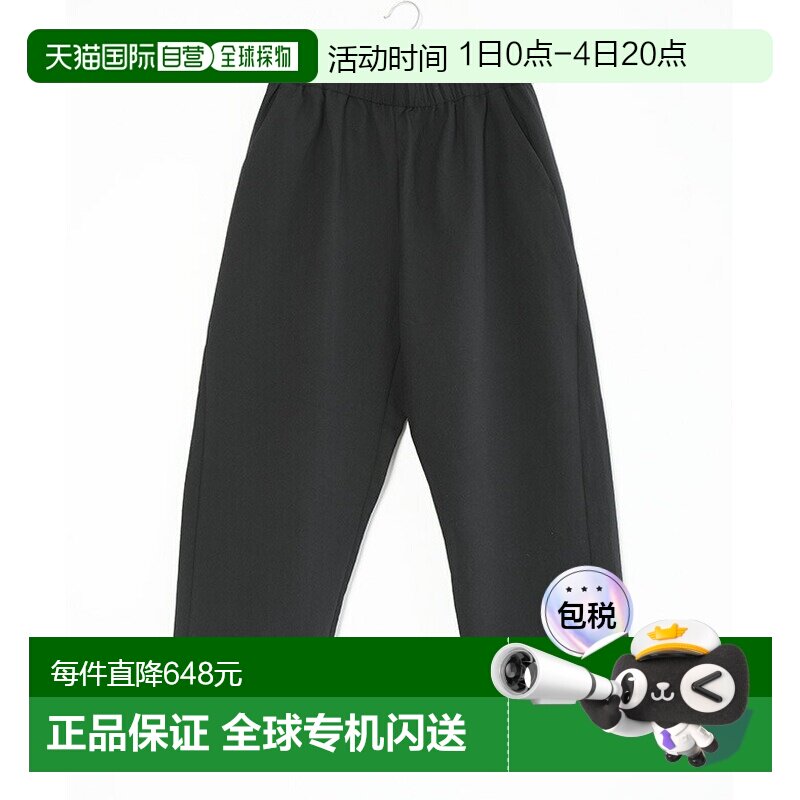 日本直邮Goldwin 宽踝宽松裤男女通用[GL75183]