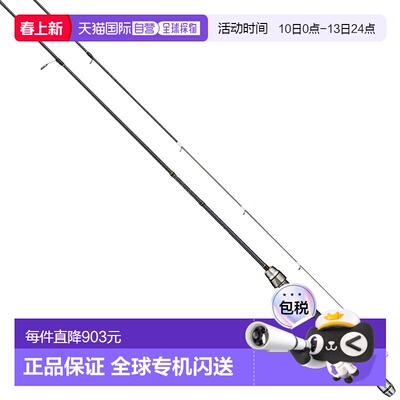 日本直邮Tailwalk AJIST TZ 阿京杆 S56/SL S56/SL