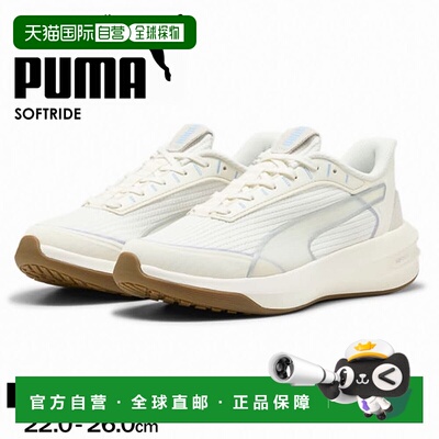 日本直邮PUMA 女士 Soft Ride Courtney Gleam 跑步鞋步行鞋训练3
