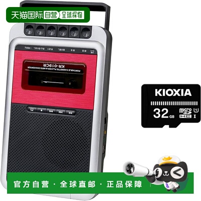 【日本直邮】Kenko 磁带MP3转换器 KR-019CRST 含卡