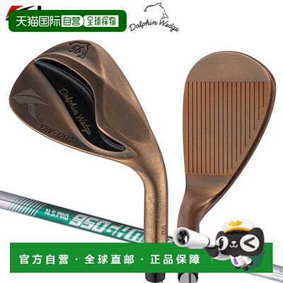 日本直邮Kasco DOLPHIN WEDGE DW-125G 半鹅颈挖起杆 Copper NS P