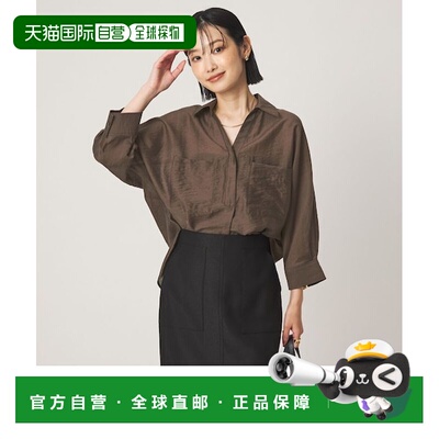 UNITED ARROWS green label relaxing 空气感雪纺 skipper 口袋衬