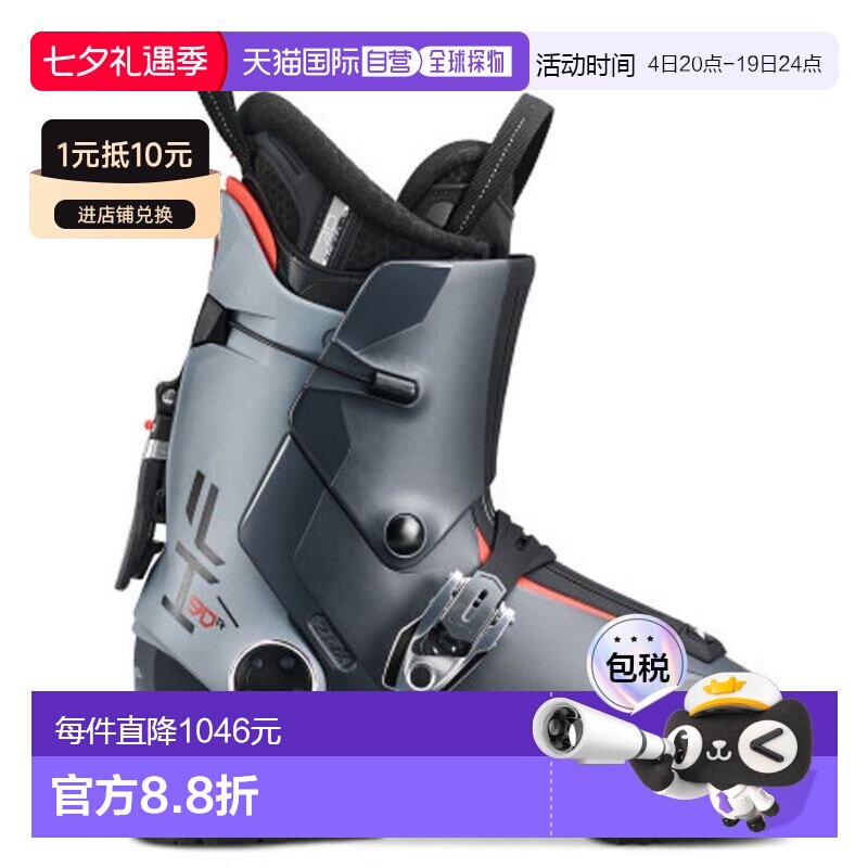 日本直邮Nordica HF 90 R GW 滑雪靴