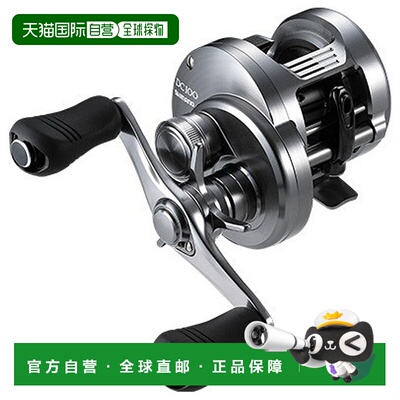 日本直邮Shimano 20 Calcutta Conquest DC 100（右）040831