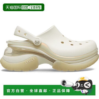 日本直邮CrocsSuper Bae小海豚厚底洞洞鞋女款 212811