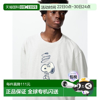 日潮跑腿UNIQLO优衣库UT联名纯棉宽松版型短袖T恤春夏日常通勤485