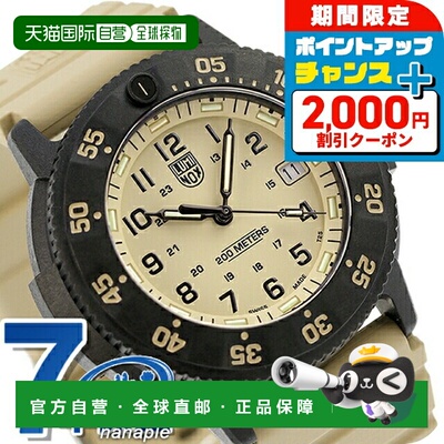 日本直邮LUMINOX 3010.EVO.S 模拟沙米色瑞士制造礼物