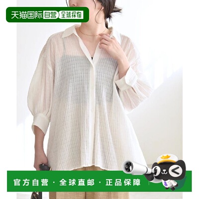 1h可退 日本直邮quaranciel： 洗衣机可能 薄纱泡泡袖衬衫上衣