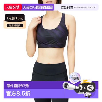 【日本直邮】亚瑟士 运动文胸 2032C422 500(夜影紫)瑜伽