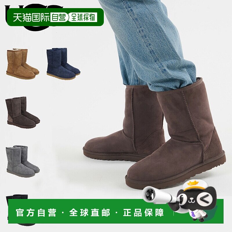 日本直邮UGG经典雪地靴女中筒靴时尚潮流加厚冬季保暖防滑羊皮靴