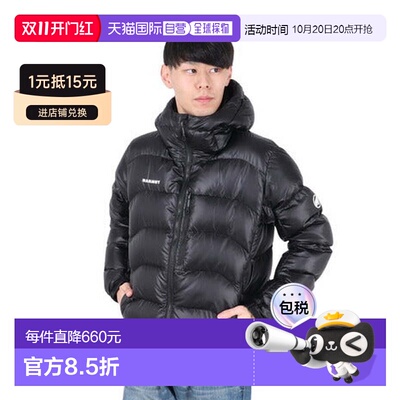 日本直邮MAMMUT 男士Gravity IN连帽羽绒外套 亚洲版型 EURO尺码