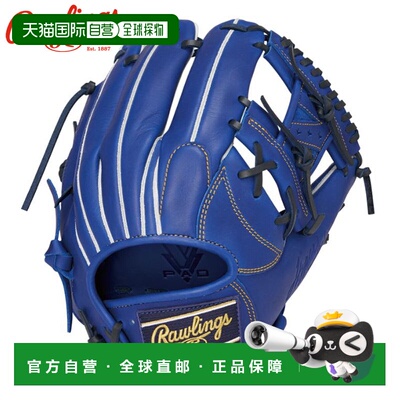 日本直邮Rawlings HYPER TECH R2G 软式棒球手套内野手套右手投掷